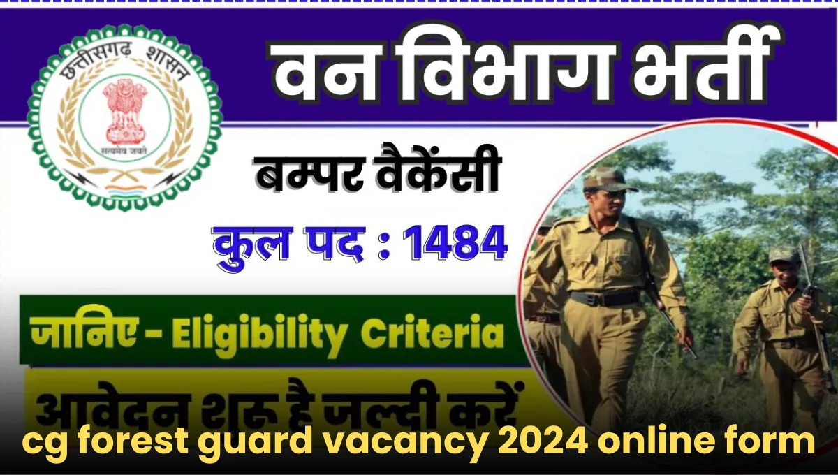 छ ग वन विभाग फारेस्ट गॉर्ड और ड्राइवर के 1628 पदो पर निकली भर्ती, 12वीं ...